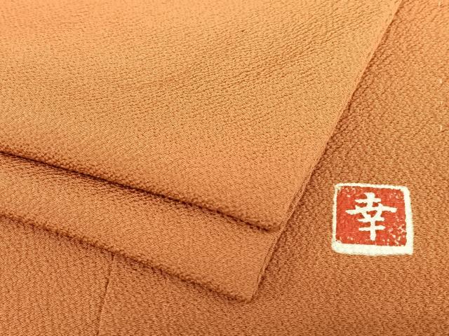 平和屋着物●ファッションデザイナー 花井幸子　色無地　銀朱色　正絹　逸品　AABA8774zg