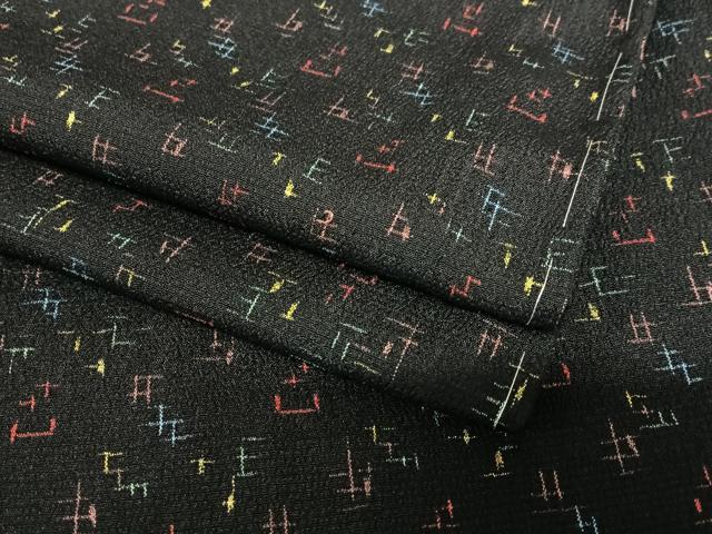 平和屋着物●白鷹お召　幾何学文様　黒地　正絹　逸品　未使用　AABA8797zg
