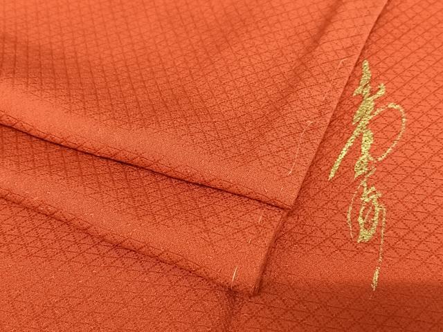 平和屋着物●上質な色無地　作家物　鱗地紋　赤紅色　正絹　逸品　未使用　AABA8848zg
