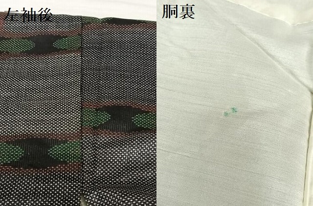 平和屋着物○本場大島紬 一元絣 幾何学花文 正絹 逸品 AABA8850zg