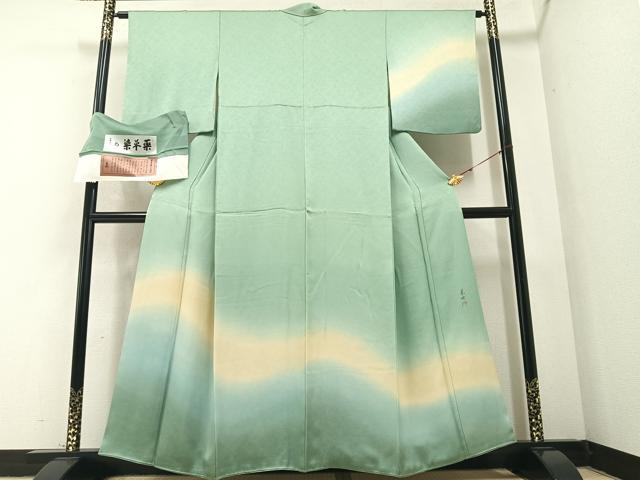 平和屋着物●訪問着　作家物　薬草染　霞文　暈し染め　反端付き　正絹　逸品　AABA8893ph