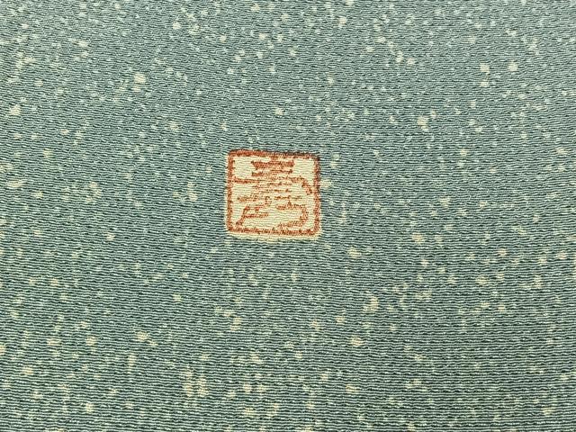 平和屋着物▽上質な小紋 単衣 作家物 霞文 鬼しぼ縮緬