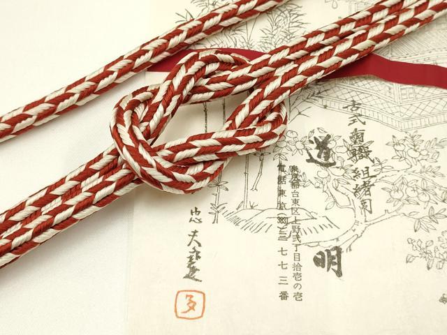 平和屋着物●極上　有職組紐道明　帯締め　丸源氏組　宮内庁御用　国立博物館御用　東京芸術大学御用　逸品　AABA9803ay