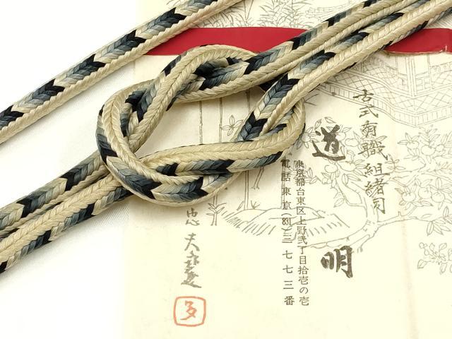 平和屋着物●極上　有職組紐道明　帯締め　丸源氏組　宮内庁御用　国立博物館御用　東京芸術大学御用 　逸品　AABA9808ay
