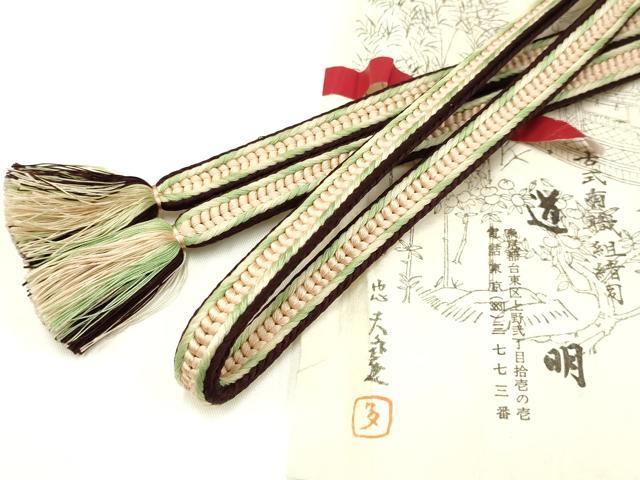 平和屋着物●極上　有職組紐道明　帯締め　新源氏組　宮内庁御用　国立博物館御用　東京芸術大学御用 　逸品　AABA9814ay