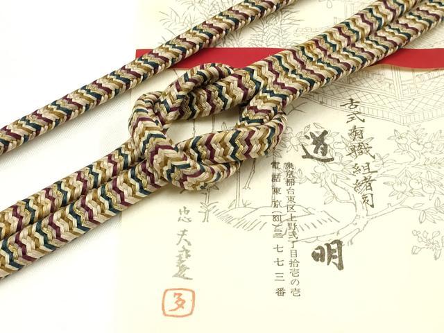 平和屋着物●極上　有職組紐道明　帯締め　御岳組　五舞鸞　金糸　宮内庁御用　国立博物館御用　東京芸術大学御用 　逸品　AABA9827ay