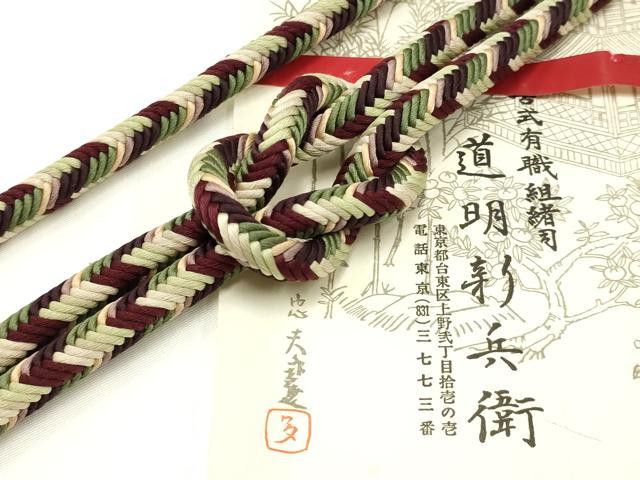 平和屋着物●極上　有職組紐道明　帯締め　奈良組　箜篌　宮内庁御用　国立博物館御用　東京芸術大学御用　逸品　AABA9845ay