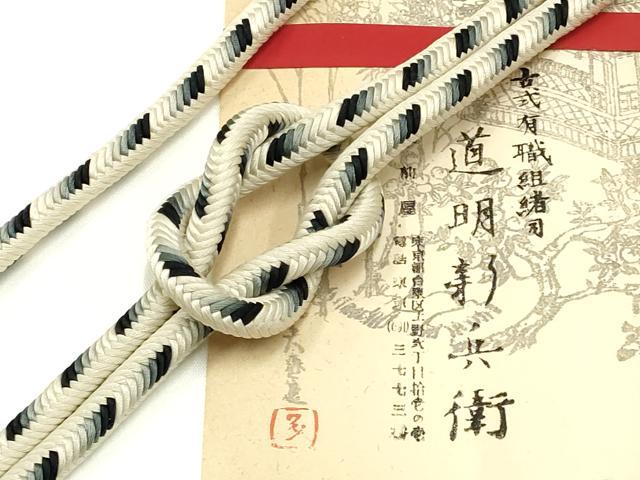 平和屋着物●極上　有職組紐道明　帯締め　奈良組　宮内庁御用　国立博物館御用　東京芸術大学御用 　逸品　AABA9851ay