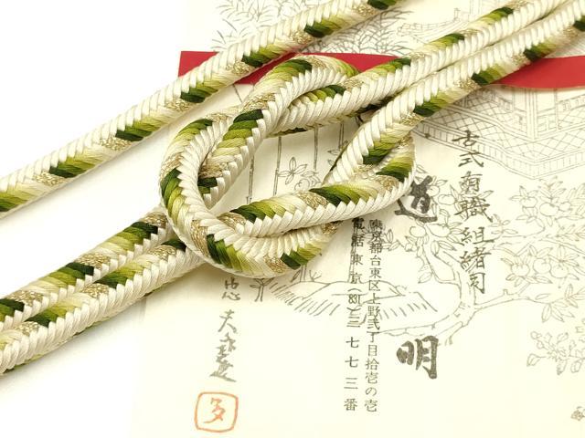 平和屋着物○極上 有職組紐道明 帯締め 奈良組 丸胡蝶 金糸 宮内庁御用