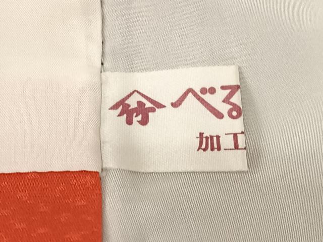 平和屋着物○訪問着 友禅 花車文 暈し染め 金彩 正絹 逸品 AABB0051zg