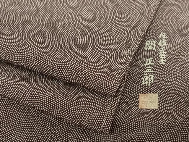 平和屋着物●伝統工芸士　関正三郎　江戸小紋　鮫小紋柄　正絹　逸品　未使用　AABB0220zg