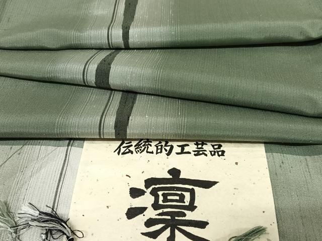 平和屋着物●上質な紬　凛　縞　反端付き　正絹　逸品　AABB0349zg