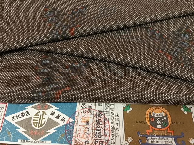 平和屋着物●本場大島紬　純泥染め　手織　一元絣　舞蝶文　川畑都雄作　証紙付き　正絹　逸品　AABB0351zg