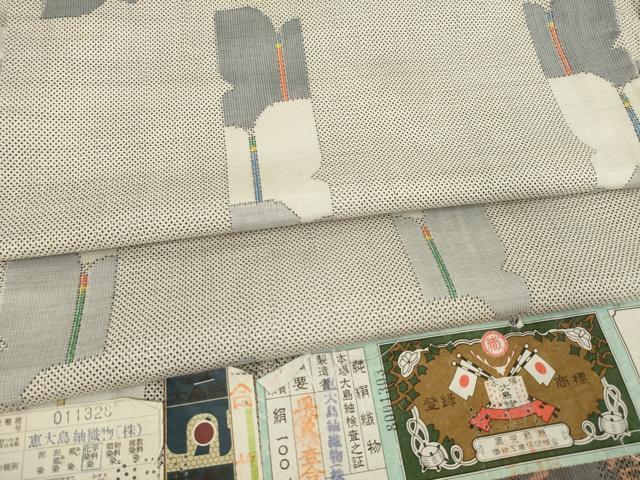 平和屋着物●恵大島　本場大島紬　白大島　一元7マルキ　ソルベーグの詩　証紙付き　正絹　逸品　AABB0444ck