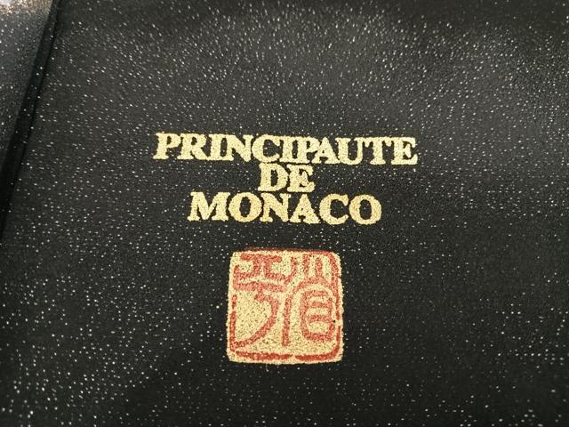 平和屋着物○金彩友禅作家 金彩の魔術師 堀省平 金煌織 振袖 箔散らし