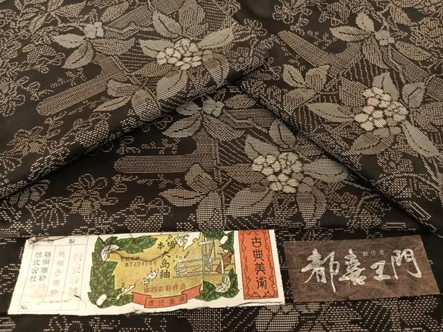 平和屋着物●都喜ヱ門　本場大島紬　カタス７マルキ　草花文　藤絹織物謹製　証紙付き　正絹　逸品　AABB1396np
