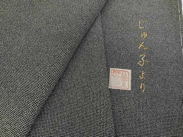 平和屋着物●嵐山　竹紫苑　京都老舗　江戸小紋　角通し　正絹　逸品　未使用　AABB1445ph