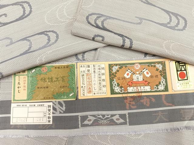 平和屋着物●本場大島紬　白大島　一元7マルキ　総絣　流水文　たかし謹製　証紙付き　正絹　逸品　AABB1457ph