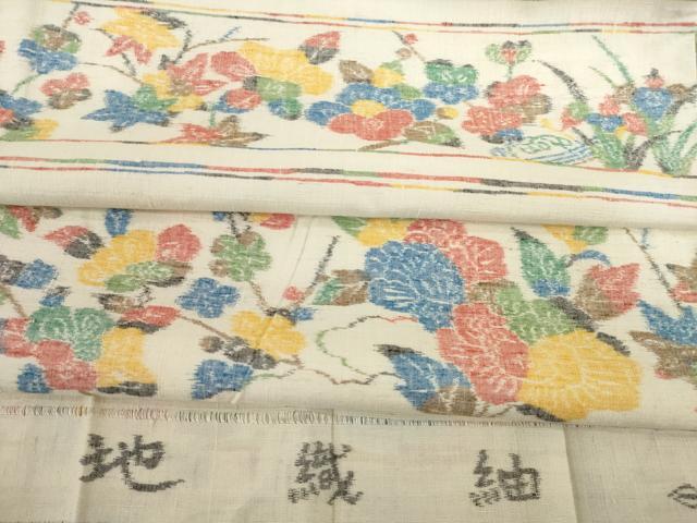 平和屋着物●東京の老舗呉服問屋　菱一　地織紬　横段花文　反端付き　正絹　逸品　AABB1969ck
