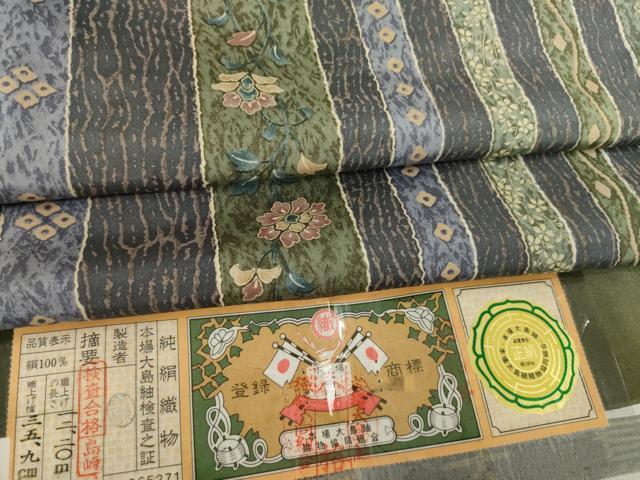 平和屋着物●本場縞大島紬　染大島　花間道　証紙付き　正絹　逸品　AABB1978ck