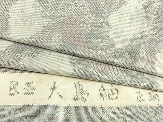 平和屋着物▽民芸　大島紬　単衣　雲取り風景文　反端付き　正絹　逸品　AABB2127fy