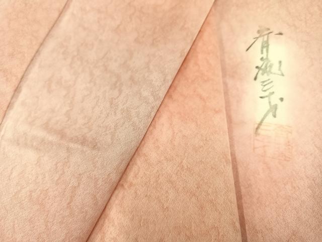 平和屋着物●染色作家　斉藤三才　小紋　霞文　暈し染め　正絹　逸品　未使用　AABB2954ph