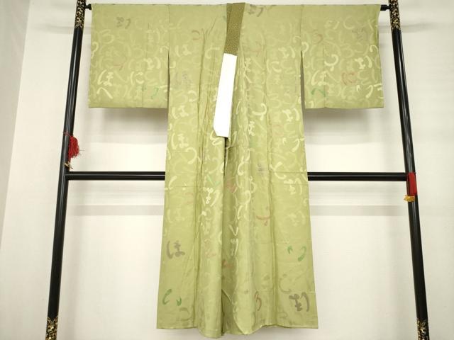 平和屋着物●長襦袢　無双仕立て　いろは唄　地紋起こし　正絹　逸品　未使用　AABB3201ck