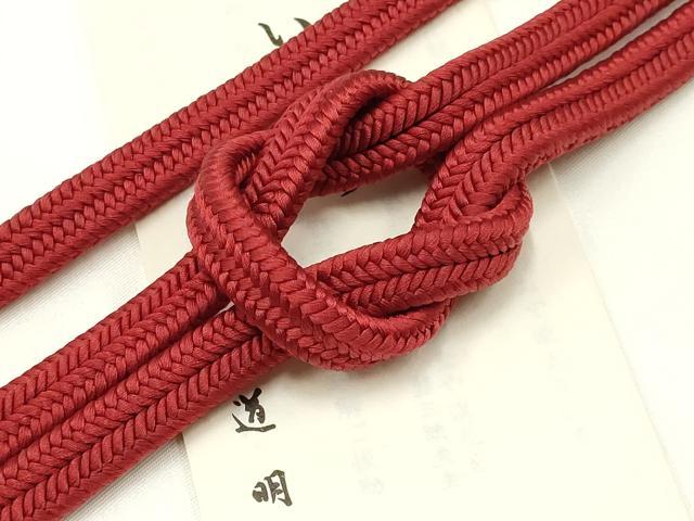 平和屋着物●極上　有職組紐道明　帯締め　冠組　濃紅色　宮内庁御用　国立博物館御用　東京芸術大学御用 　逸品　AABB3715ay