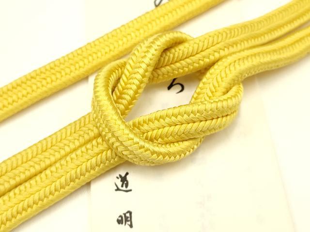 平和屋着物●極上　有職組紐道明　帯締め　冠組　黄支子色　宮内庁御用　国立博物館御用　東京芸術大学御用 　逸品　AABB3765ay