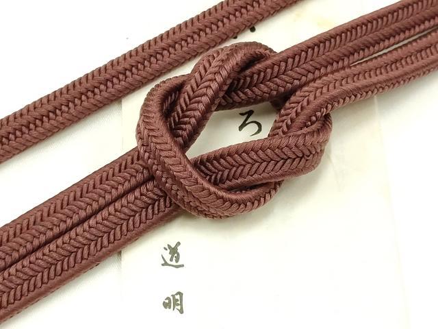 平和屋着物●極上　有職組紐道明　帯締め　冠組　紫鳶色　宮内庁御用　国立博物館御用　東京芸術大学御用　逸品　AABB3773ay