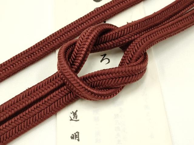 平和屋着物●極上　有職組紐道明　帯締め　冠組　葡萄茶色　宮内庁御用　国立博物館御用　東京芸術大学御用 　逸品　AABB3775ay