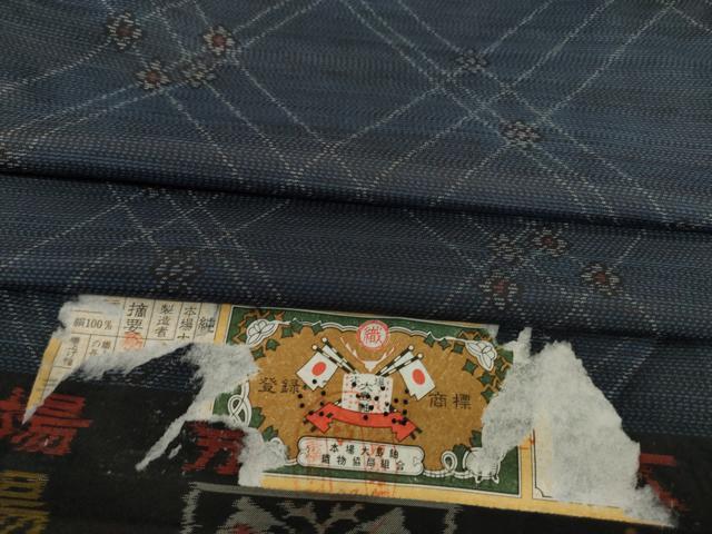 平和屋着物●本場大島紬　格子花文　証紙付き　正絹　逸品　AABB3819ck