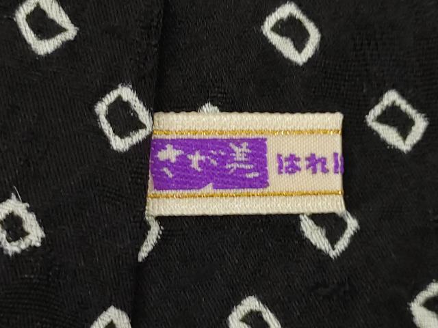 平和屋着物○訪問着 絞り 中国三大刺繍 汕頭刺繍 スワトウ刺繍 舞花