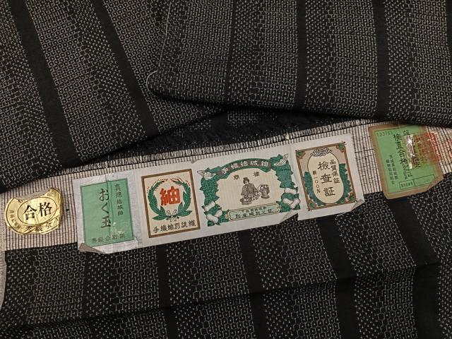 平和屋着物●真綿結城紬　おく玉　80亀甲　間道　証紙付き　正絹　逸品　未使用　AABB5113ph