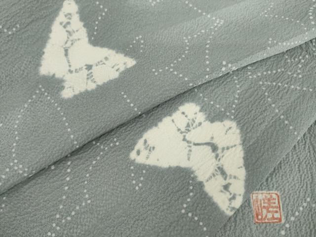 平和屋着物●上質な小紋　作家物　絞り　舞蝶文　正絹　逸品　未使用　AABB5409ck