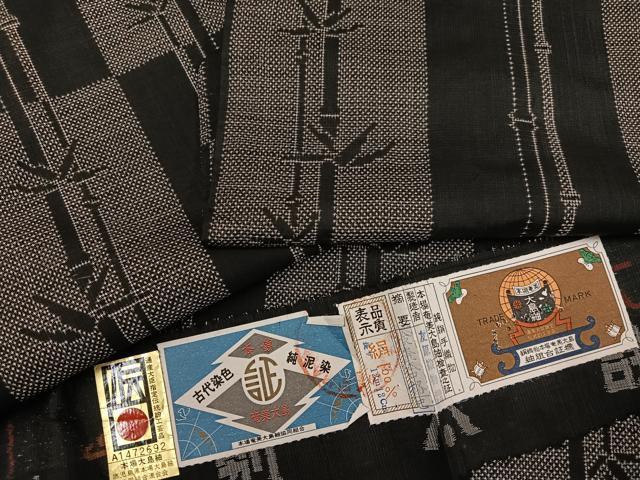 平和屋着物●本場大島紬　古代染色純泥染　一元7マルキ　笹竹文　友原織物謹製　高島屋扱い　証紙付き　正絹　逸品　AABB6307ph