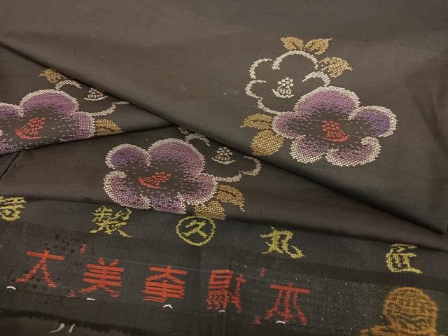 平和屋着物●本場大島紬　カタス7マルキ　舞花文　証紙付き　正絹　逸品　AABB6350zg