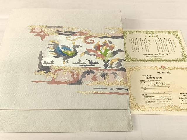 平和屋着物●爪＆#25620；き本綴れ　浅田綴れ　九寸名古屋帯　古代壁画紋　金糸　証紙付き　正絹　逸品　AABB6641np