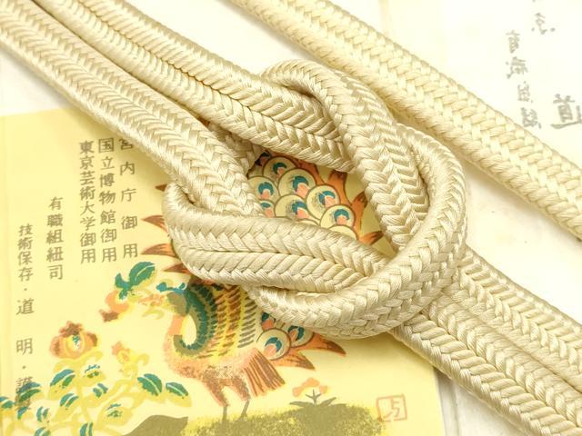 平和屋着物●極上　有職組紐道明　帯締め　冠組　砥粉色　宮内庁御用　国立博物館御用　東京芸術大学御用 　逸品　AABB7018ay