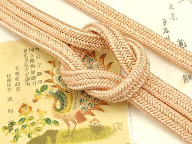平和屋着物●極上　有職組紐道明　帯締め　冠組　一斤染色　宮内庁御用　国立博物館御用　東京芸術大学御用　逸品　AABB7027ay