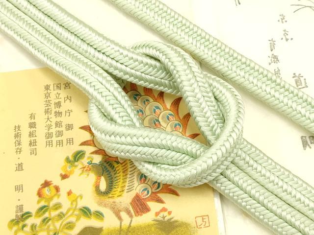 平和屋着物●極上　有職組紐道明　帯締め　冠組　白緑色　宮内庁御用　国立博物館御用　東京芸術大学御用 　逸品　AABB7038ay