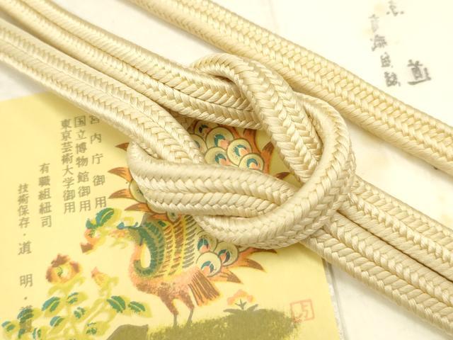 平和屋着物●極上　有職組紐道明　帯締め　冠組　蜂蜜色　宮内庁御用　国立博物館御用　東京芸術大学御用 　逸品　AABB7042ay