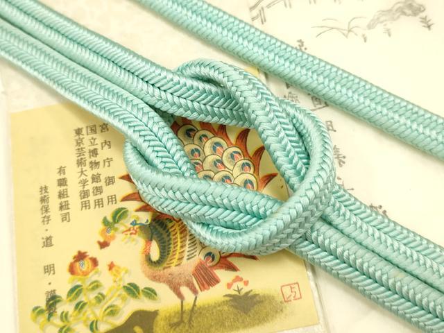 平和屋着物●極上　有職組紐道明　帯締め　冠組　瓶覗色　宮内庁御用　国立博物館御用　東京芸術大学御用 　逸品　AABB7045ay