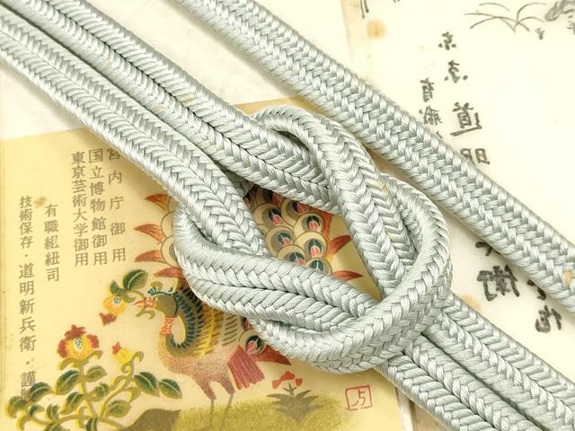 平和屋着物●極上　有職組紐道明　帯締め　冠組　白花色　宮内庁御用　国立博物館御用　東京芸術大学御用 　逸品　AABB7046ay