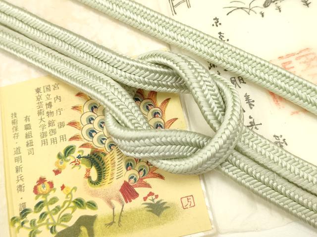 平和屋着物●極上　有職組紐道明　帯締め　冠組　白緑色　宮内庁御用　国立博物館御用　東京芸術大学御用 　逸品　AABB7048ay