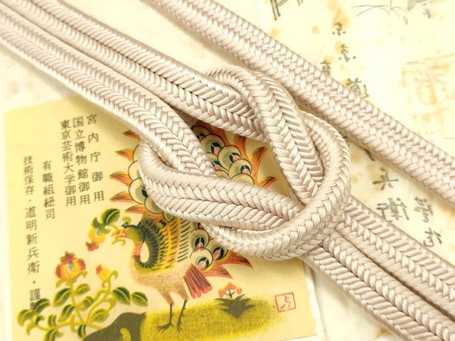 平和屋着物●極上　有職組紐道明　帯締め　冠組　灰桜色　宮内庁御用　国立博物館御用　東京芸術大学御用 　逸品　AABB7052ay