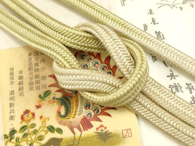 平和屋着物●極上 有職組紐道明 帯締め 冠組 暈し 青朽葉色×白橡色 宮内庁御用 国立博物館御用 東京芸術大学御用  逸品　AABB7056ay