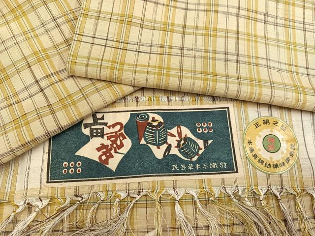 平和屋着物●上田紬　格子　反端付き　正絹　逸品　AABB7248ph