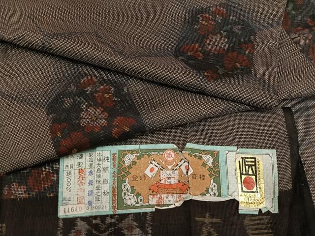 平和屋着物●本場大島紬　カタス7マルキ　亀甲花文　永長織物謹製　証紙付き　正絹　逸品　AABB7264ph