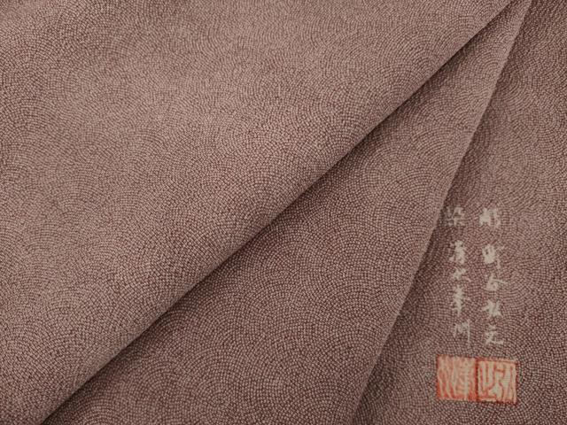 平和屋着物●彫：町谷弘之　染：清水峯州　江戸小紋　極小鮫小紋柄　鬼しぼ縮緬　西武百貨店扱い　正絹　逸品　AABB7345ck